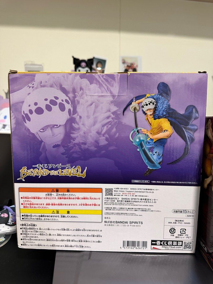 One piece law beyond the level kuji Bandai Namco Luffy figure figurine ...
