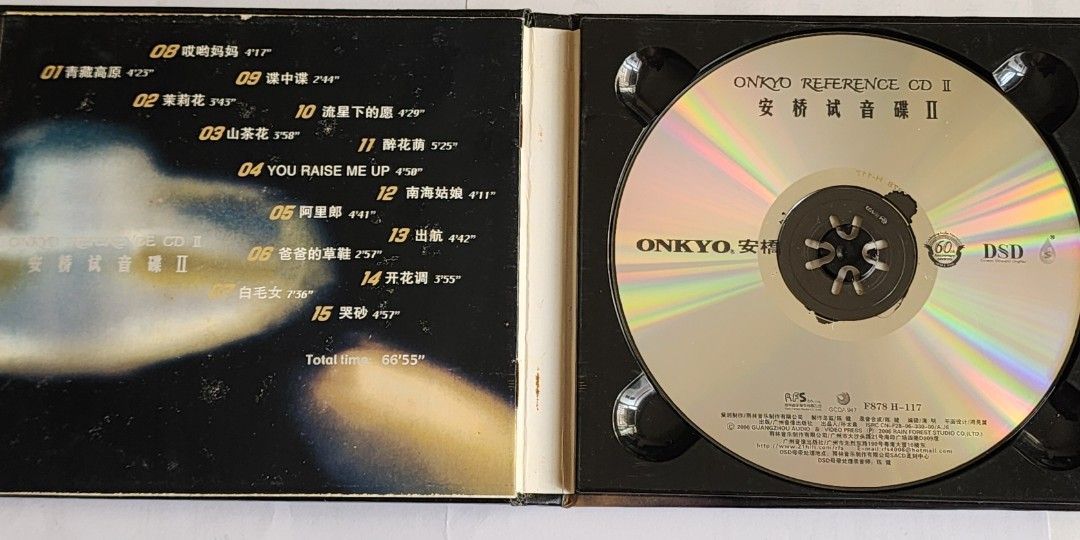 Onkyo Reference CD II DSD (六十週年紀念版, 音響器材試音CD）, 興趣及遊戲, 音樂、樂器 & 配件, 音樂與媒體 - CD 及 DVD - Carousell