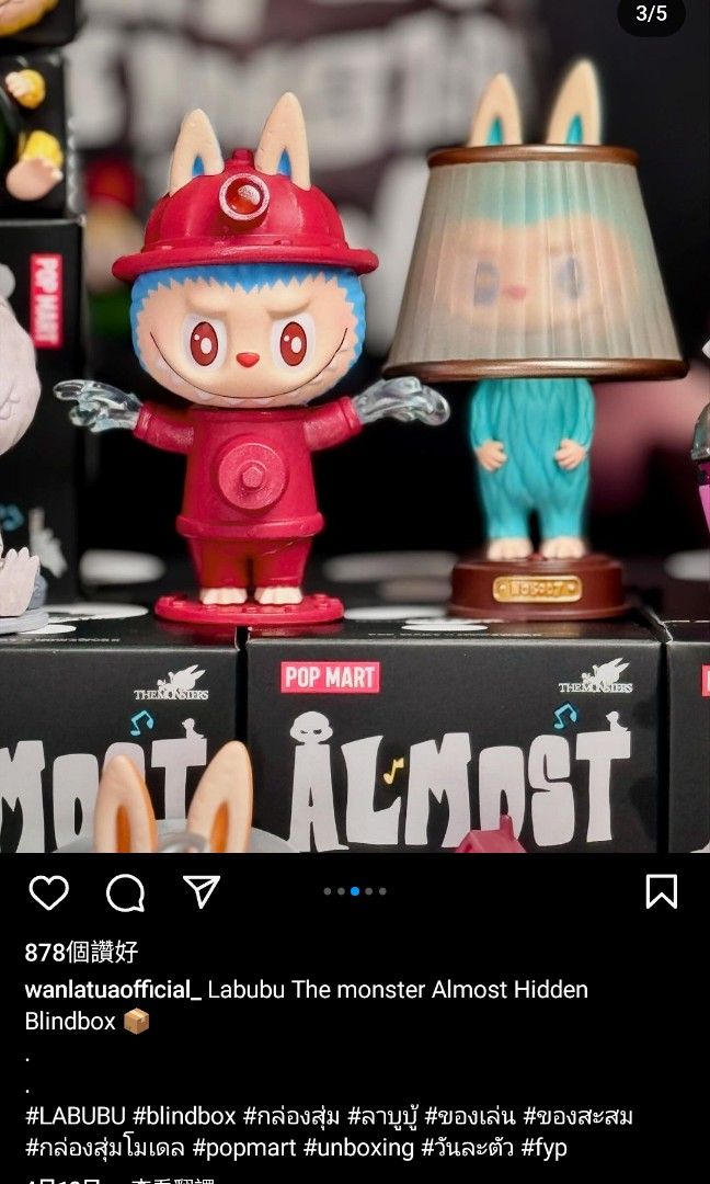 POP MART The Monster Labubu Almost Hidden Series Figures (原盒未拆，內附12個）現貨 ...