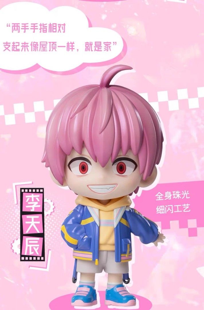 Preorder (Confirmed Design)- Gong Billi billi Link Click Toys Series ...