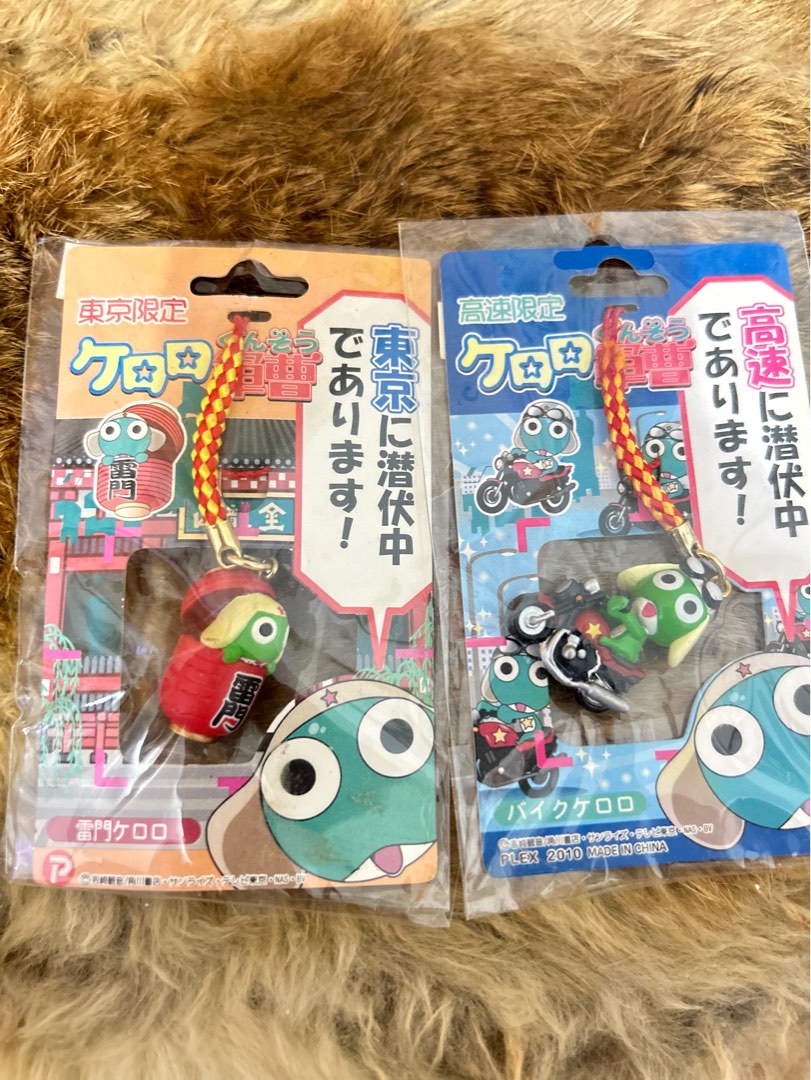 Sgt. Keroro Mascot Strap Set of 2, Hobbies & Toys, Memorabilia ...