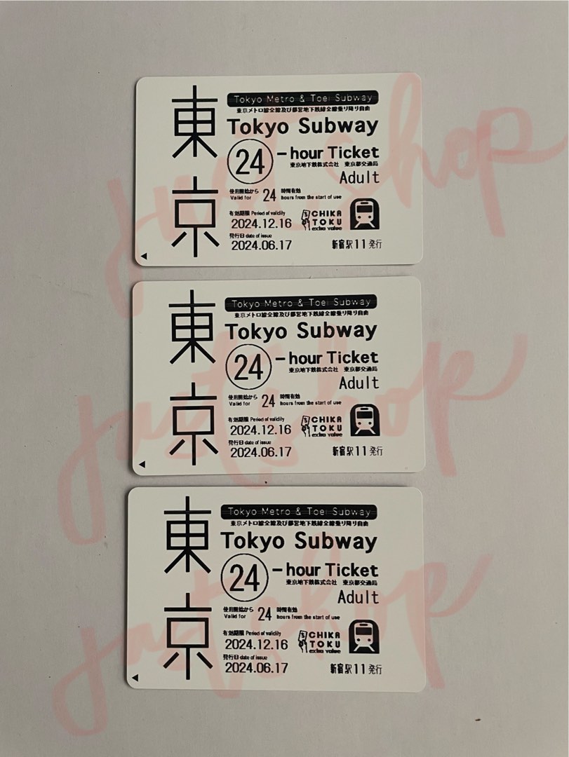 Tokyo metro & toei subway tokyo subway 24-hour ticket adult unlimited ...