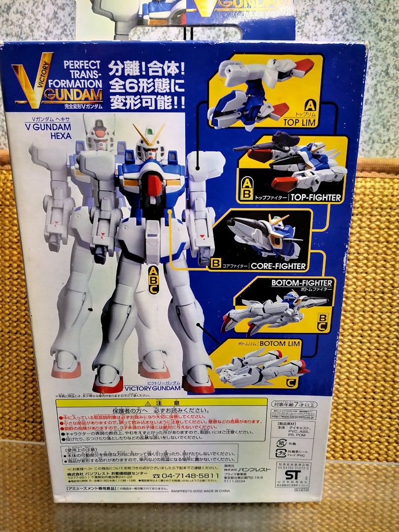 V Gundam Hexa Mobile Suit V Gundam Perfect TRANS-FORMATION Victory ...