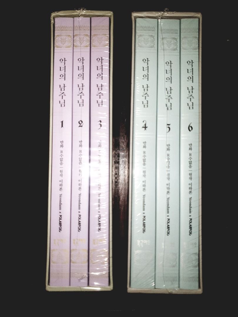 Villainess in Love / Evil Lady's Hero Volume 1-6 Complete Special Set ...