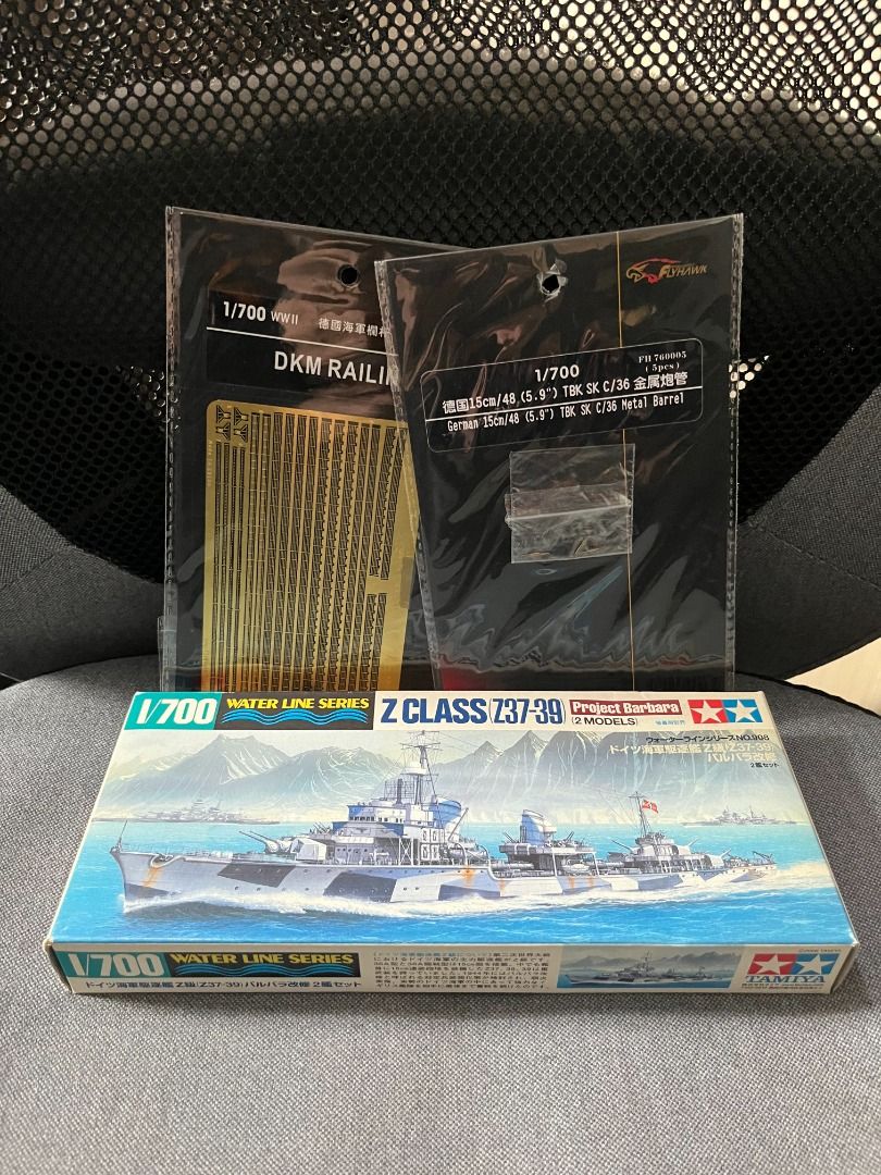 1/700 Water Lines Series Collection (Tamiya + Aoshima + Hasegawa), 興趣及 ...
