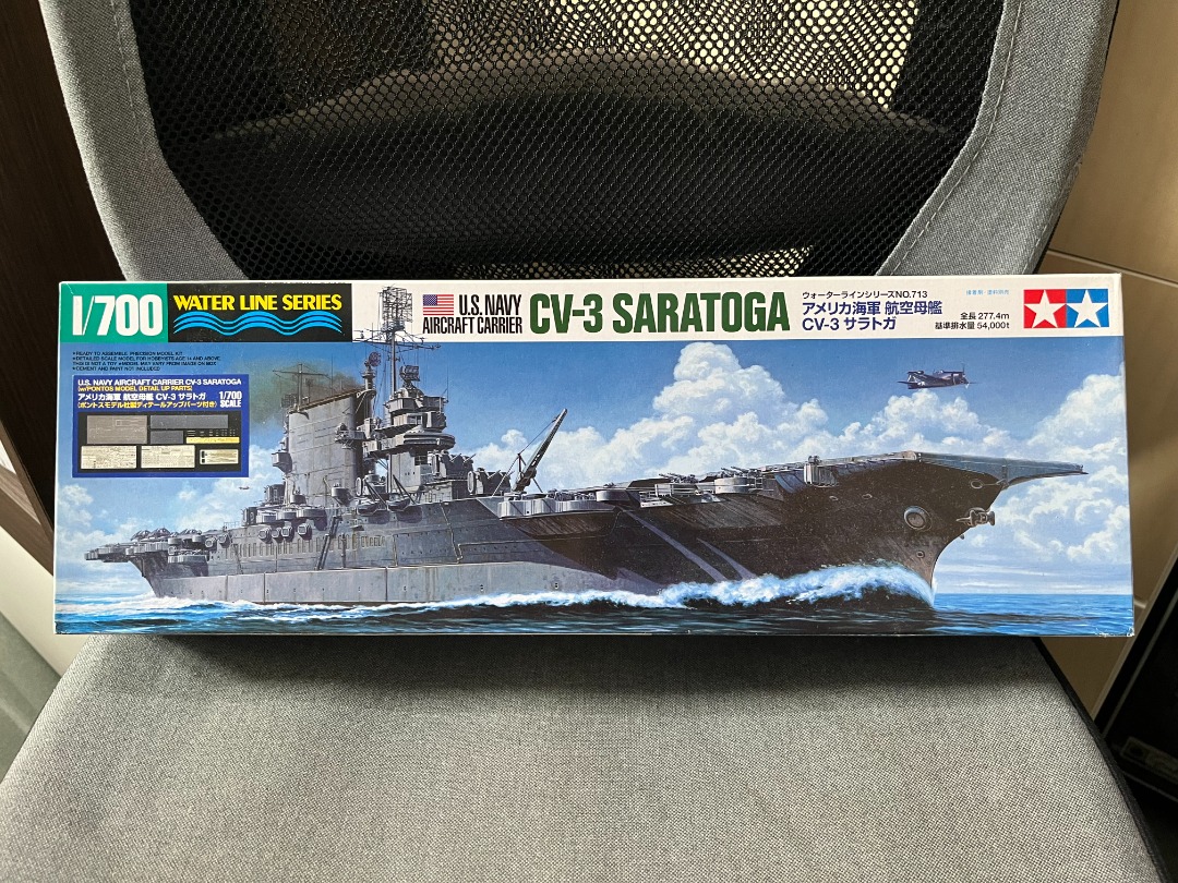 1/700 Water Lines Series Collection (Tamiya + Aoshima + Hasegawa), 興趣及 ...
