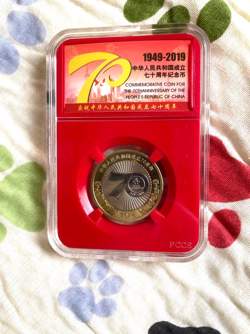 2019 China 10 Yuan Coin 70th Anniversary, Hobbies & Toys, Collectibles ...