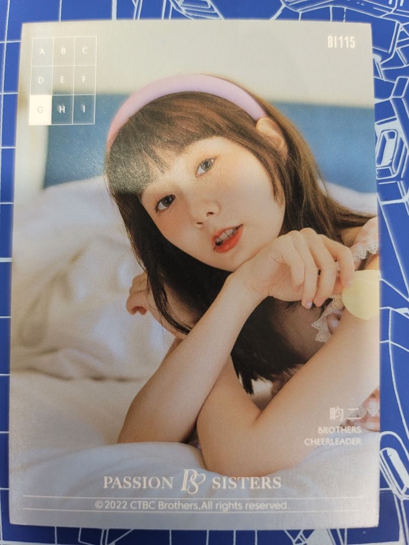 [謝絕議價面交文盲8角星人盒控驗屍官] 斷捨離系列 台灣 中華職棒 棒球 中信兄弟 中信特攻 專屬 啦啦隊 Passion Sister 熱情姊妹 象漾女孩 2022年 散卡 畇二 6 張不散 ...