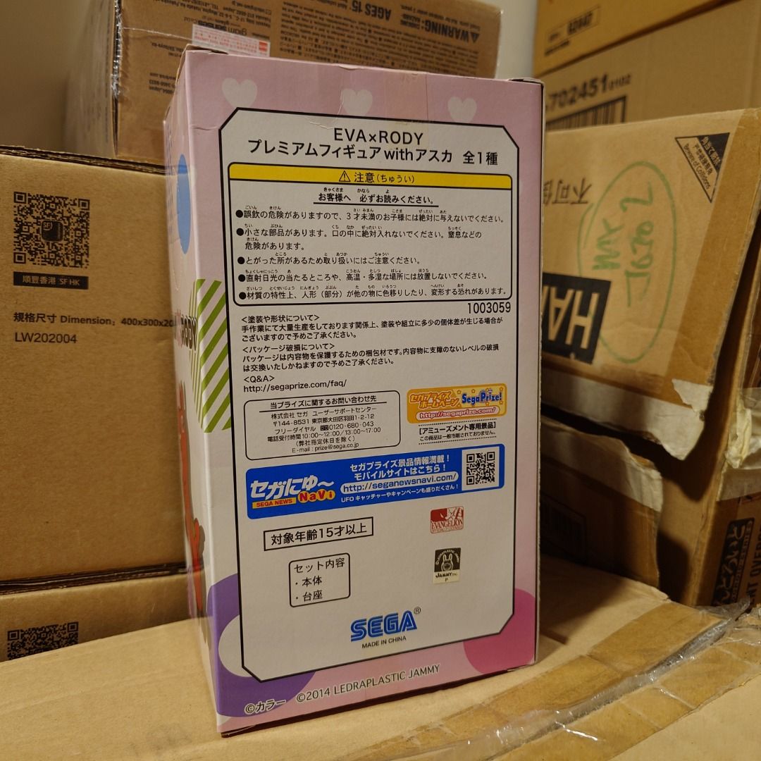 全新 EVA x Rody 明日香 PVC Figure 新世紀福音戰士 Evangelion, 興趣及遊戲, 玩具 & 遊戲類 - Carousell