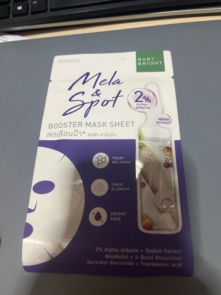 泰國baby bright mask, 美容＆個人護理, 健康及美容 - 皮膚護理, 面部 - 面部護理 - Carousell
