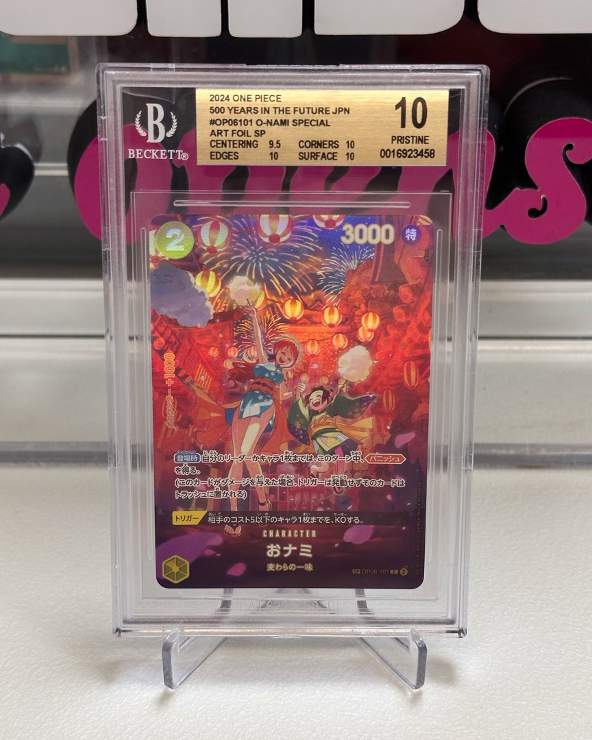 BGS10 O-Nami OP06-101 SP 500 Years in the Future ONE PIECE Card Game ...