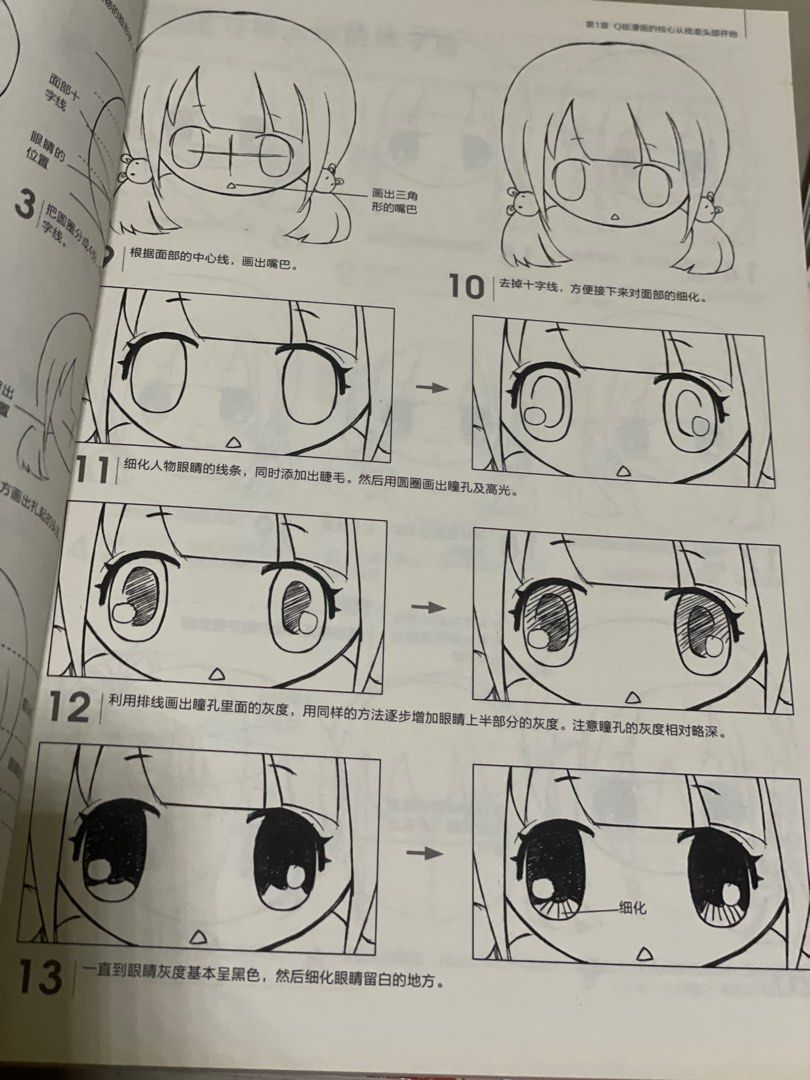 4 books of Comic Color Pencil Drawing painting Instructional Tutorial ...