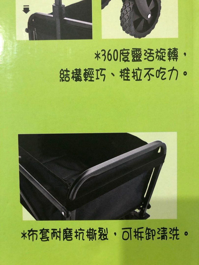 DANRO丹露 摺疊手推車 Folding Trolley, 家具及居家用品, 戶外家具在旋轉拍賣