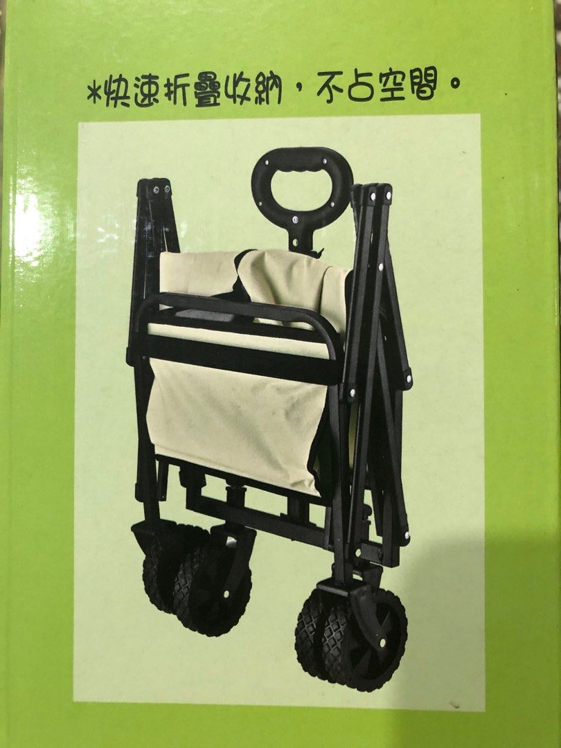 DANRO丹露 摺疊手推車 Folding Trolley, 家具及居家用品, 戶外家具在旋轉拍賣