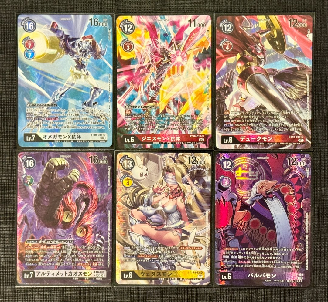 Omnimon (X Antibody) BT10-086 AA Jesmon X Antibody BT10-016 Gallantmon BT12-018 Ultimate ...