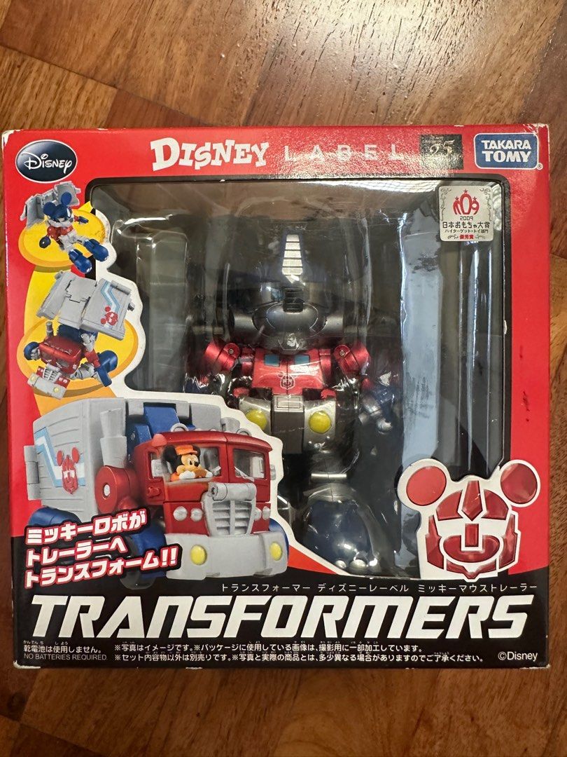 Disney Label Transformers set, Hobbies & Toys, Toys & Games on Carousell