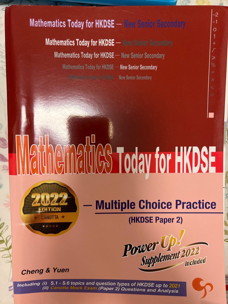 DSE Mathematics (Multiple choice questions), 興趣及遊戲, 書本 & 文具, 教科書 ...