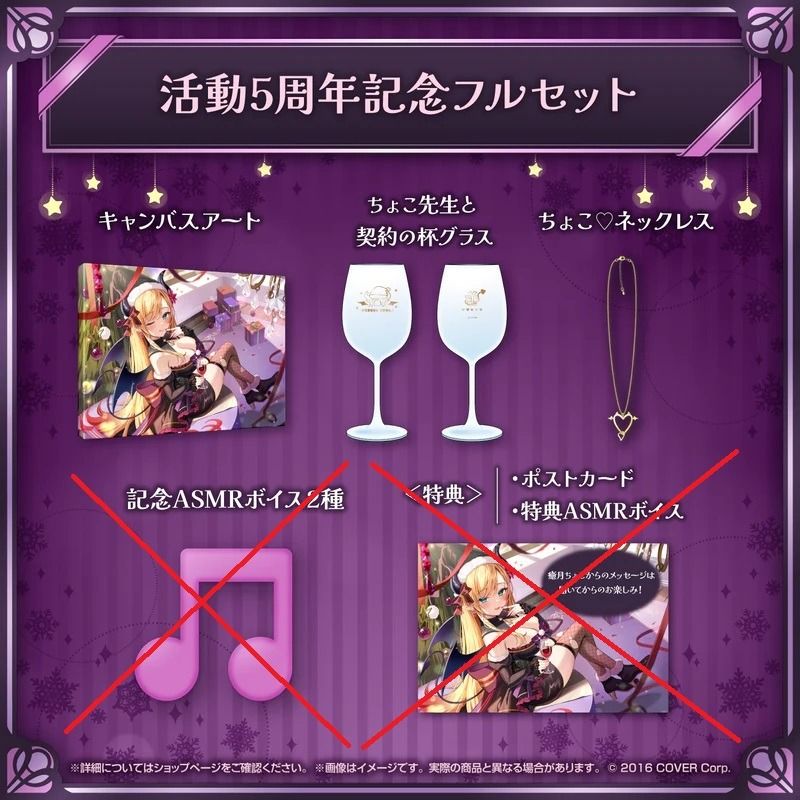 hololive 癒月巧可 活動5周年記念 (ホロライブ 癒月ちょこ Yuzuki Choco) Vtuber [全新現貨], 興趣及遊戲 ...