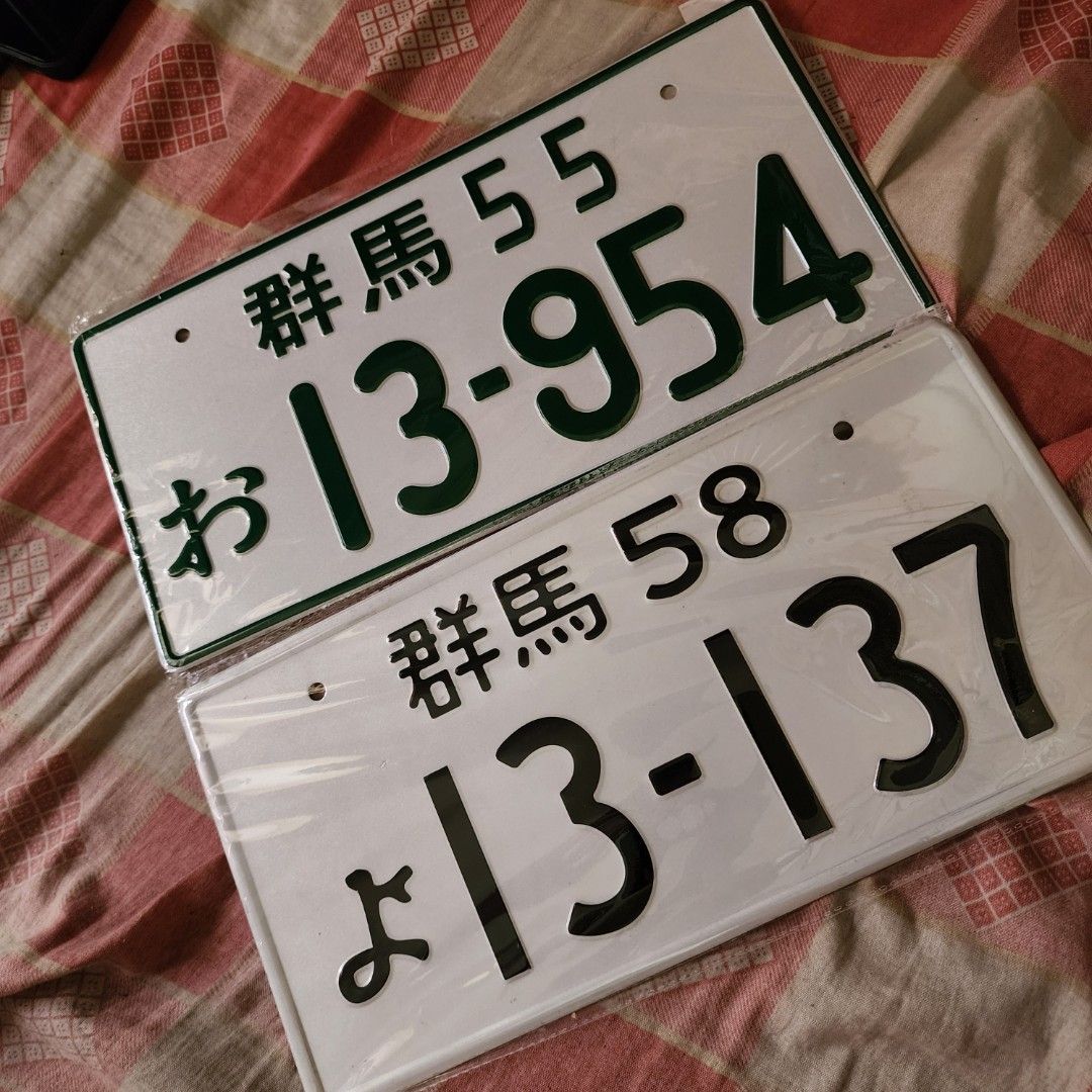Japanese jdm plate number, Car Parts & Accessories, Emblem, Sticker and ...