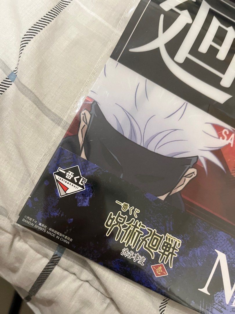Jujutsu Kaisen Poster Gojo, Hobbies & Toys, Collectibles & Memorabilia ...
