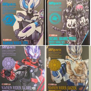 S.H.Figuarts SHF Kamen Rider Geats Na-Go Entry Raise Form and Entry ...
