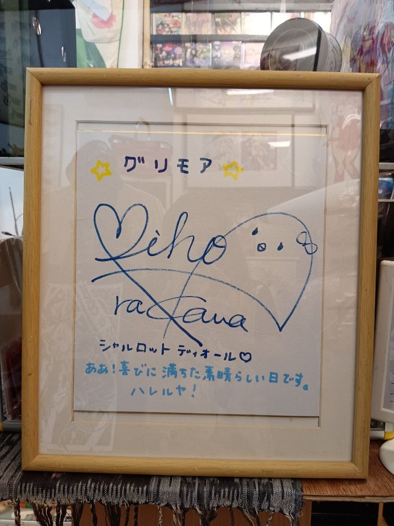 Miho Arakawa anime seiyuu signed shikishi, Hobbies & Toys, Collectibles ...