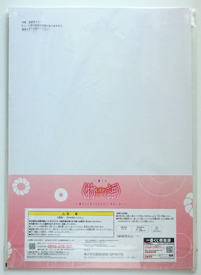 Monogatari Series - Shinobu Oshino - Official anime illustration board ...