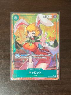 [WTS] (English / ENG) OP04-119 / OP04-118 SEC One piece tcg card game ...