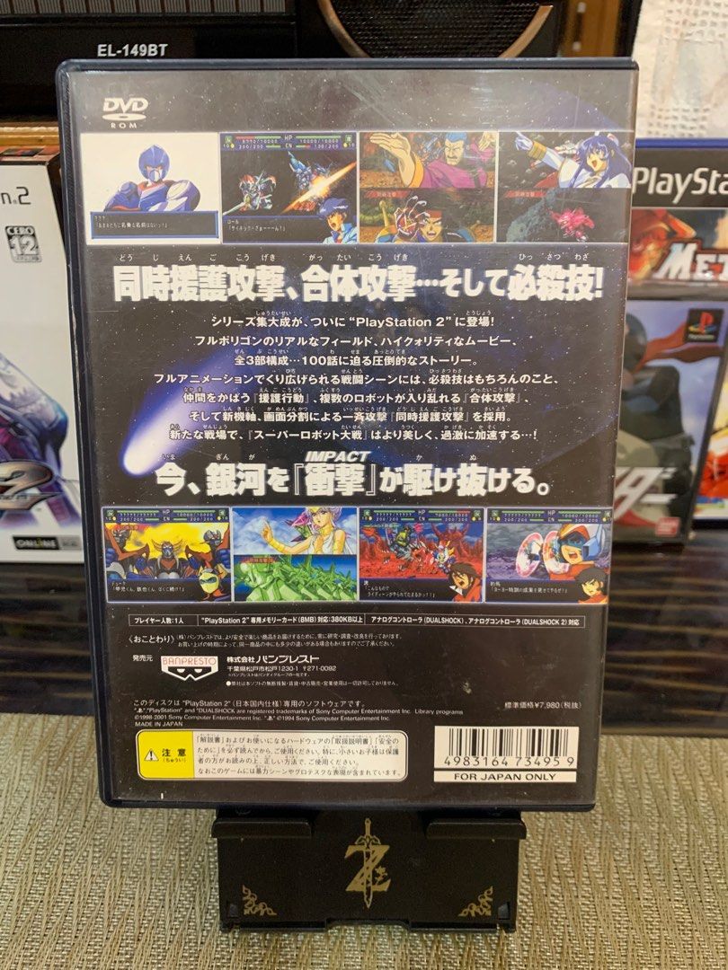 PS2 Super Robot Wars IMPACT Japan PlayStation 2 Japanese game, Video ...