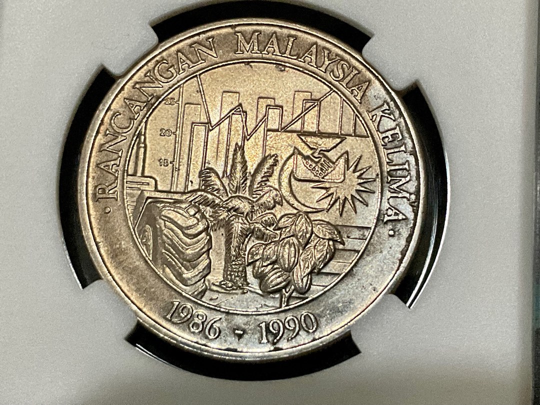 Rancangan Malaysia Ke-5 - Lustre, Hobbies & Toys, Collectibles & Memorabilia, Currency on Carousell