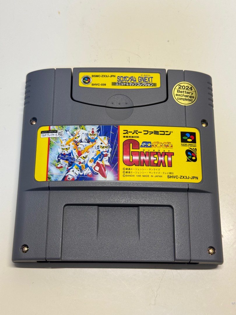 超任SFC SD GUNDAM GNEXT 附加機体地圖，已換電, 電子遊戲, 電子遊戲, Nintendo 任天堂 - Carousell