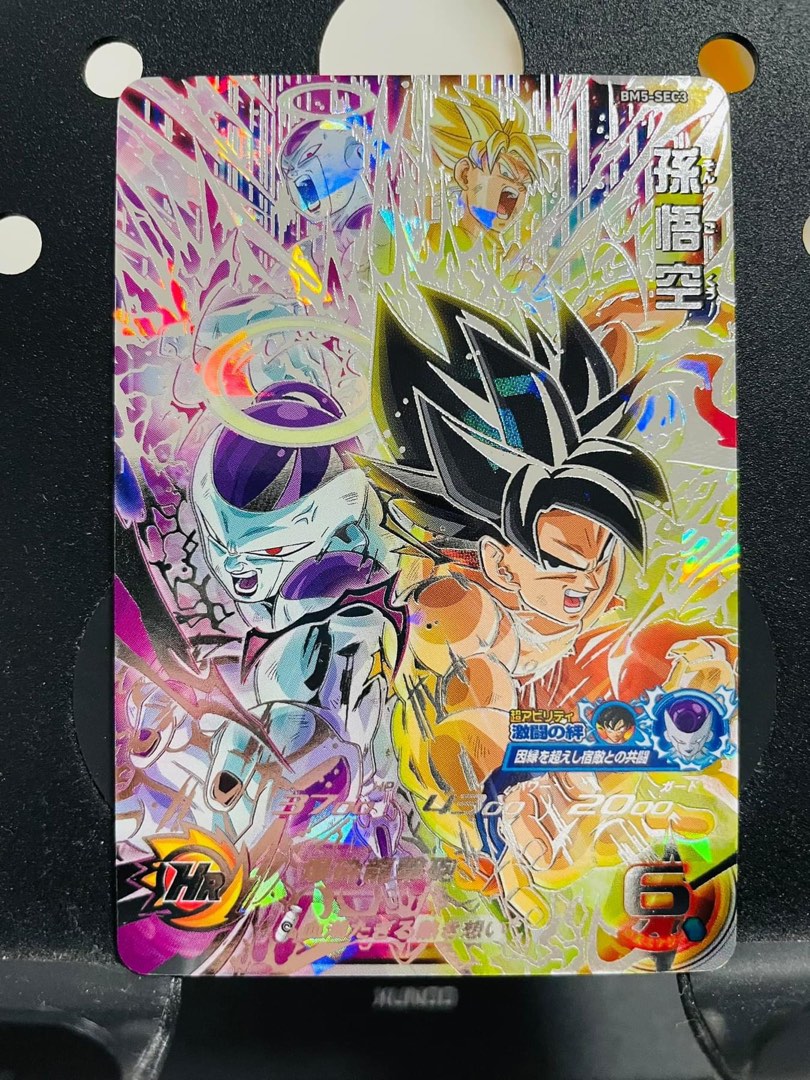 龍珠superhero 日版BM5-SEC 4星 悟空菲利 95%, 興趣及遊戲, 玩具 & 遊戲類 - Carousell