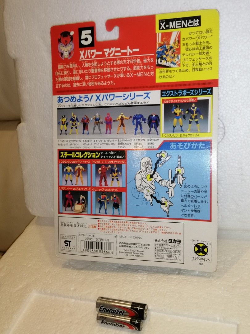 Takara Toybiz Japanese 🇯🇵 version carded...1st n Only Jap version ...