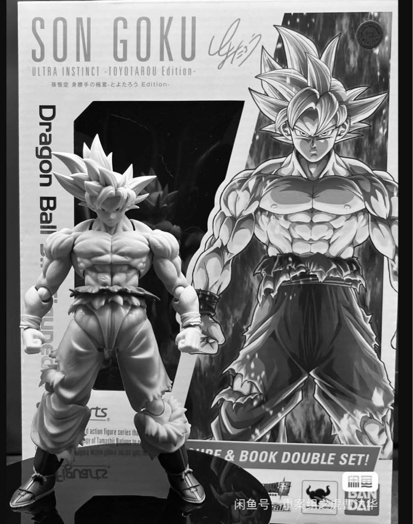 TK SHF Dragonball Super Ultra Instinct Goku Upper Body Upgrade Kit ...