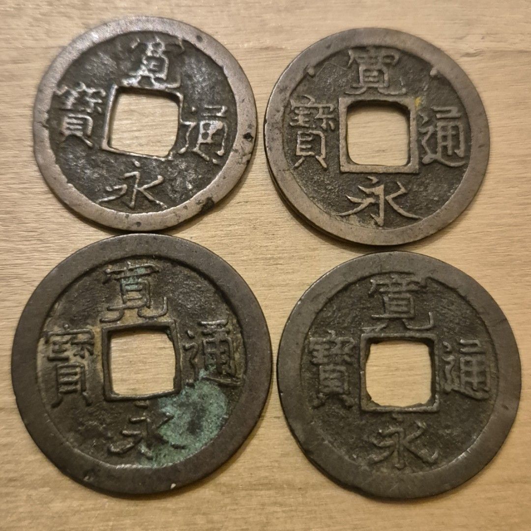 1700 Japan Kanei Tsuho 1 Mon Coin, Hobbies & Toys, Memorabilia ...