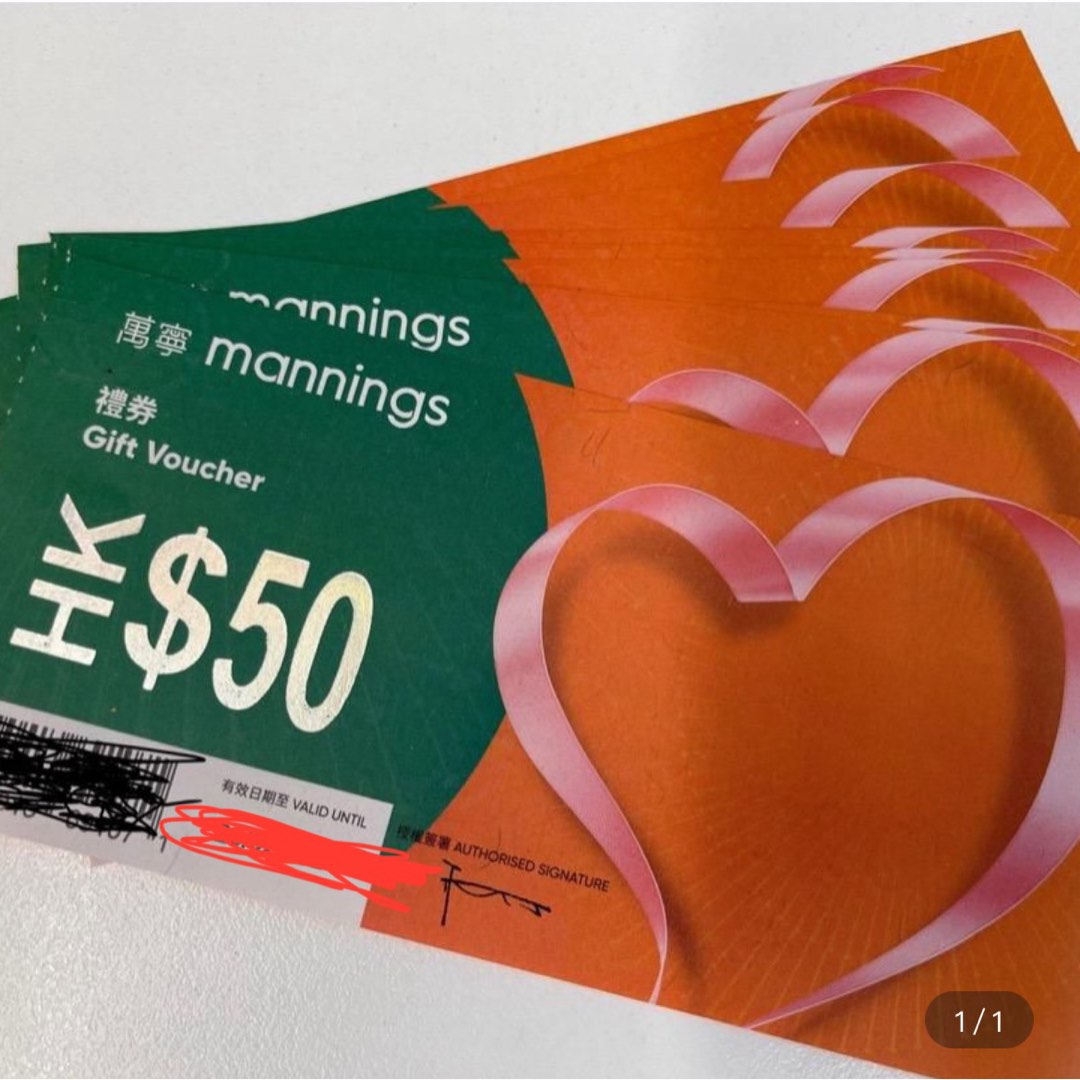 （951折）萬寧 50 100 mannings 現金 劵 cash voucher coupon 非 百佳 惠康 watsons 屈臣氏 ...