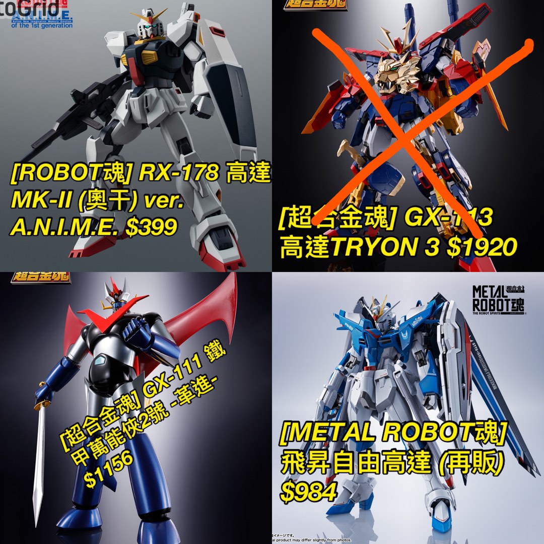 少量 預訂 [SHF真骨] 幪面超人W 獠牙王牌形態 (風都偵探動畫化紀念版) [SHF] 超人歐布 (起源型態) (新世代超人之星 Ver.)[SHF] 夢天使 / 桃天使 -角色設計師 ...