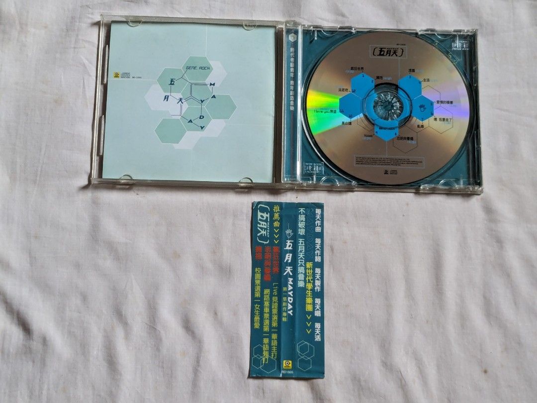 五月天第一張創作專輯 Mayday 1999 Rock Records Chinese CD RD-1505, Hobbies & Toys ...