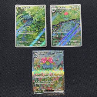 ⚡️ TCG POKEMON ⚡️ - 168/165 , 169/165 , 201/165 Charmander Charmeleon ...