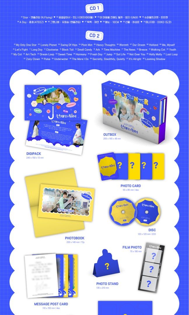 [ wts ] incoming lovely runner ost album byeon woo seok kim hye yoon ...