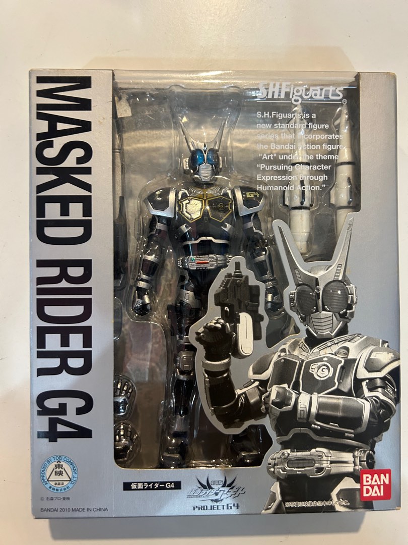 Bandai SHF S.H.Figuarts Kamen / Masked Rider Agito G4 Action Figure BIB ...