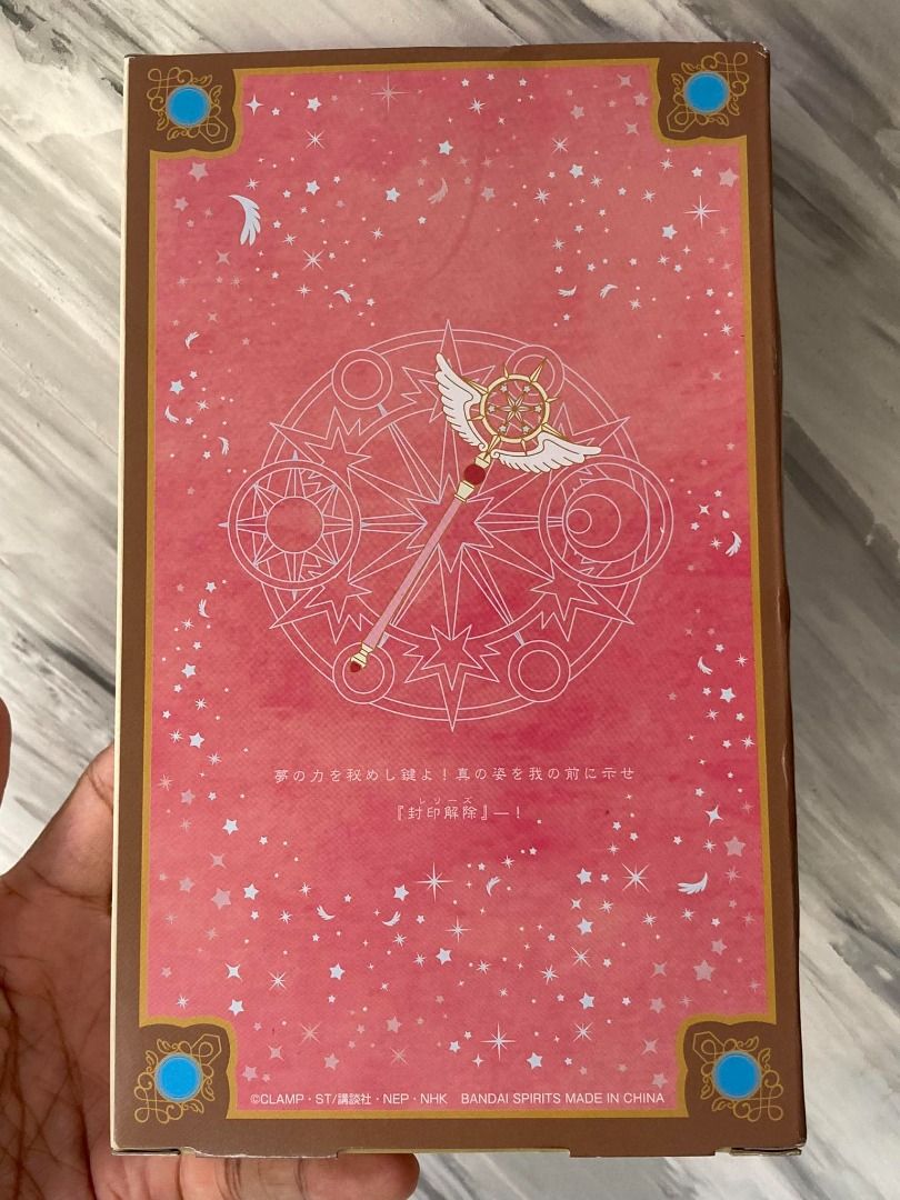 Cardcaptor Sakura Key of Dreams Anime Charm (Ichiban Kuji/Bandai ...