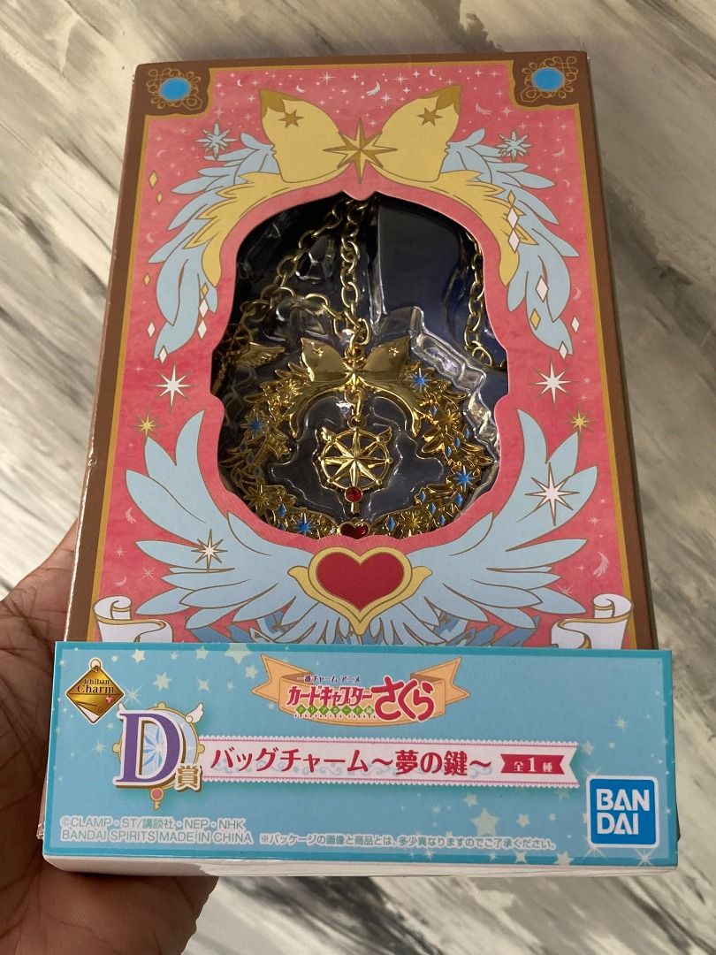 Cardcaptor Sakura Key of Dreams Anime Charm (Ichiban Kuji/Bandai ...