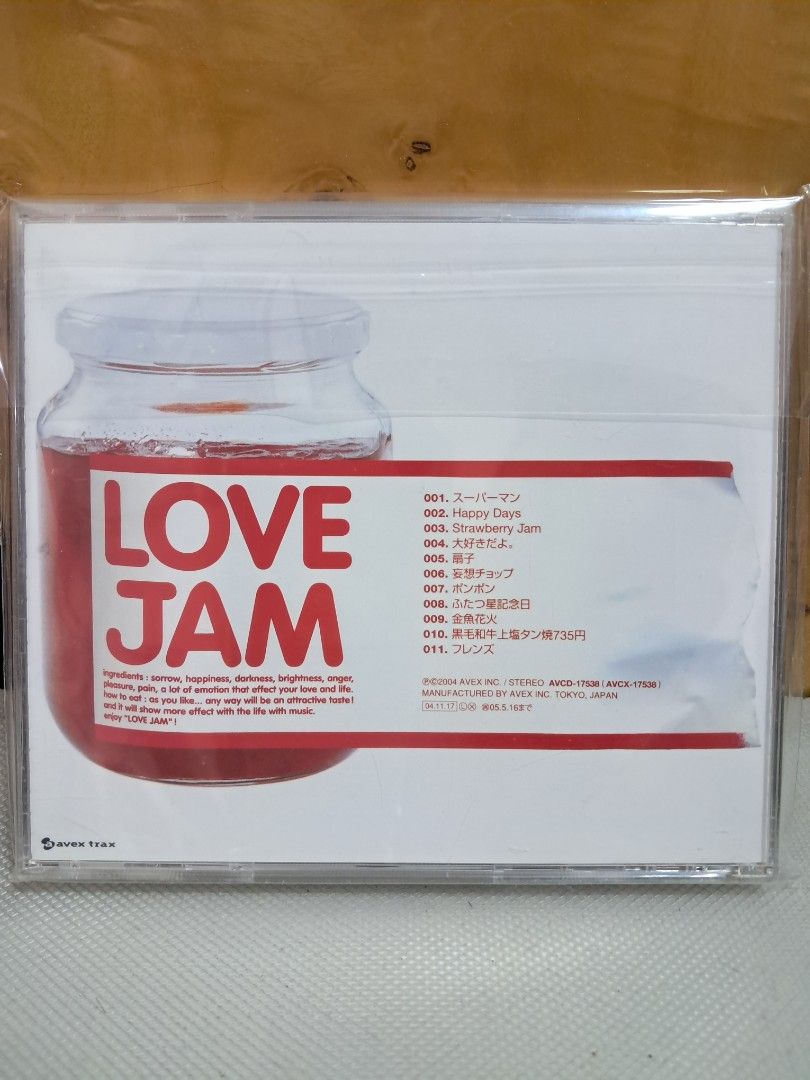 CD 大塚愛. LOVE JAM ( ai otsuka ) 初回盘 ( MADE IN JAPAN ), Audio, Other ...