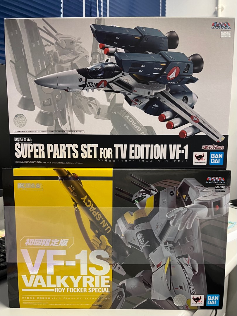 DX超合金超時空要塞 VF-1S初回特典連TV版Super parts, 興趣及遊戲, 玩具 & 遊戲類 - Carousell