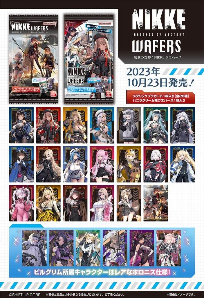 Goddess of Victory Nikke (Metallic, Wafer, Metal Trading Cards ...