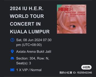 1 X VIP, 2024 IU H.E.R. WORLD TOUR CONCERT IN KUALA LUMPUR, Sunday 9 ...