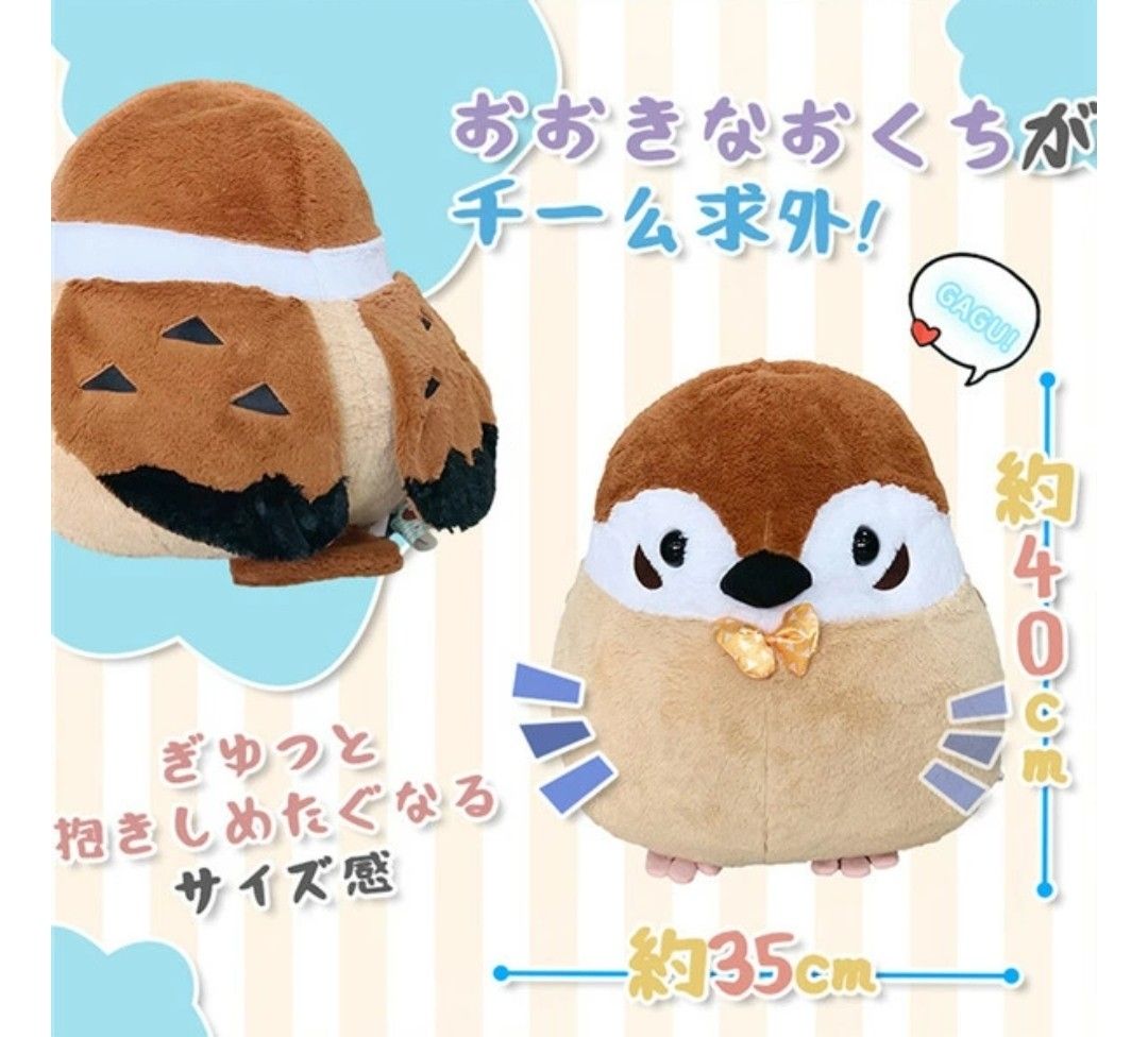 Kimetsu No Yaiba Demon Slayer Themed Jumbo Plushies (Tanjiro Crow and ...