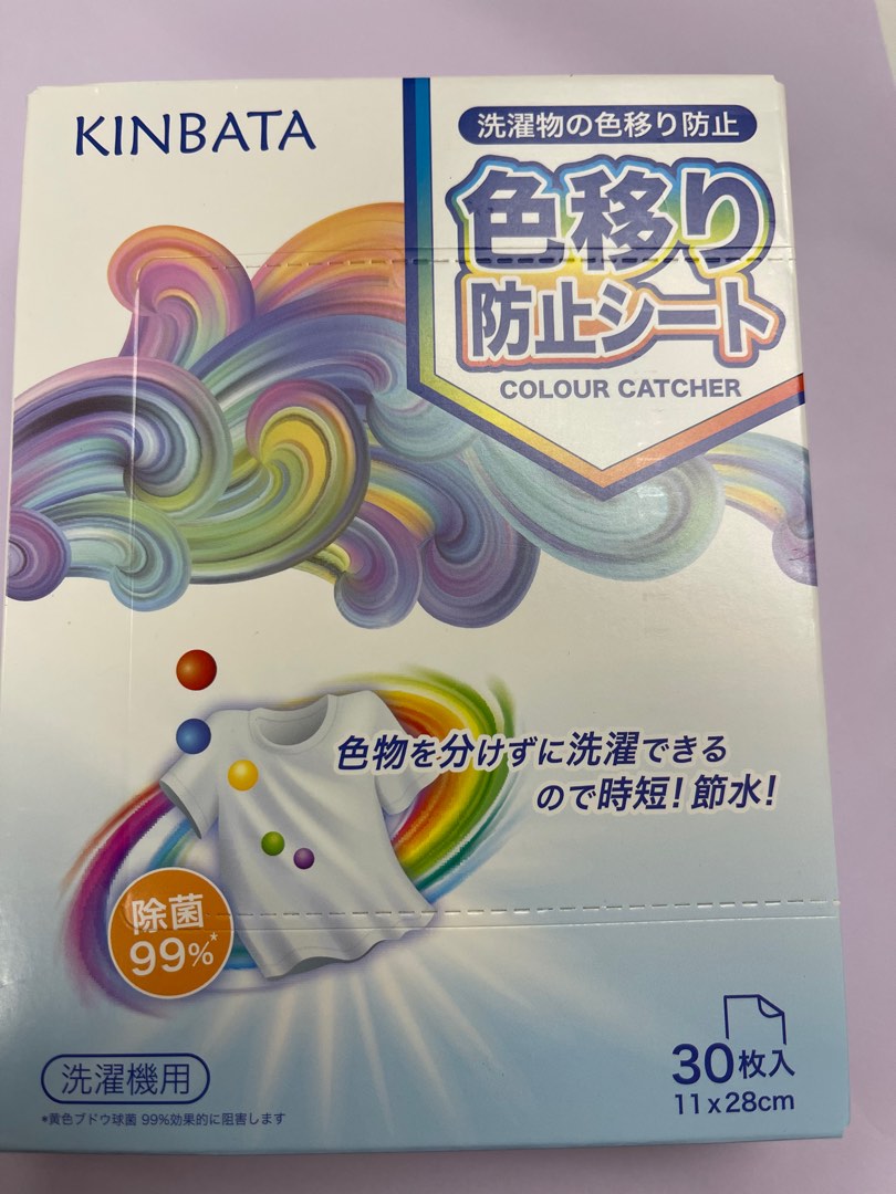 日本品牌Kinbata洗衣機吸色紙30片, 美容＆個人護理, 健康及美容 - 衛生健康 - Carousell