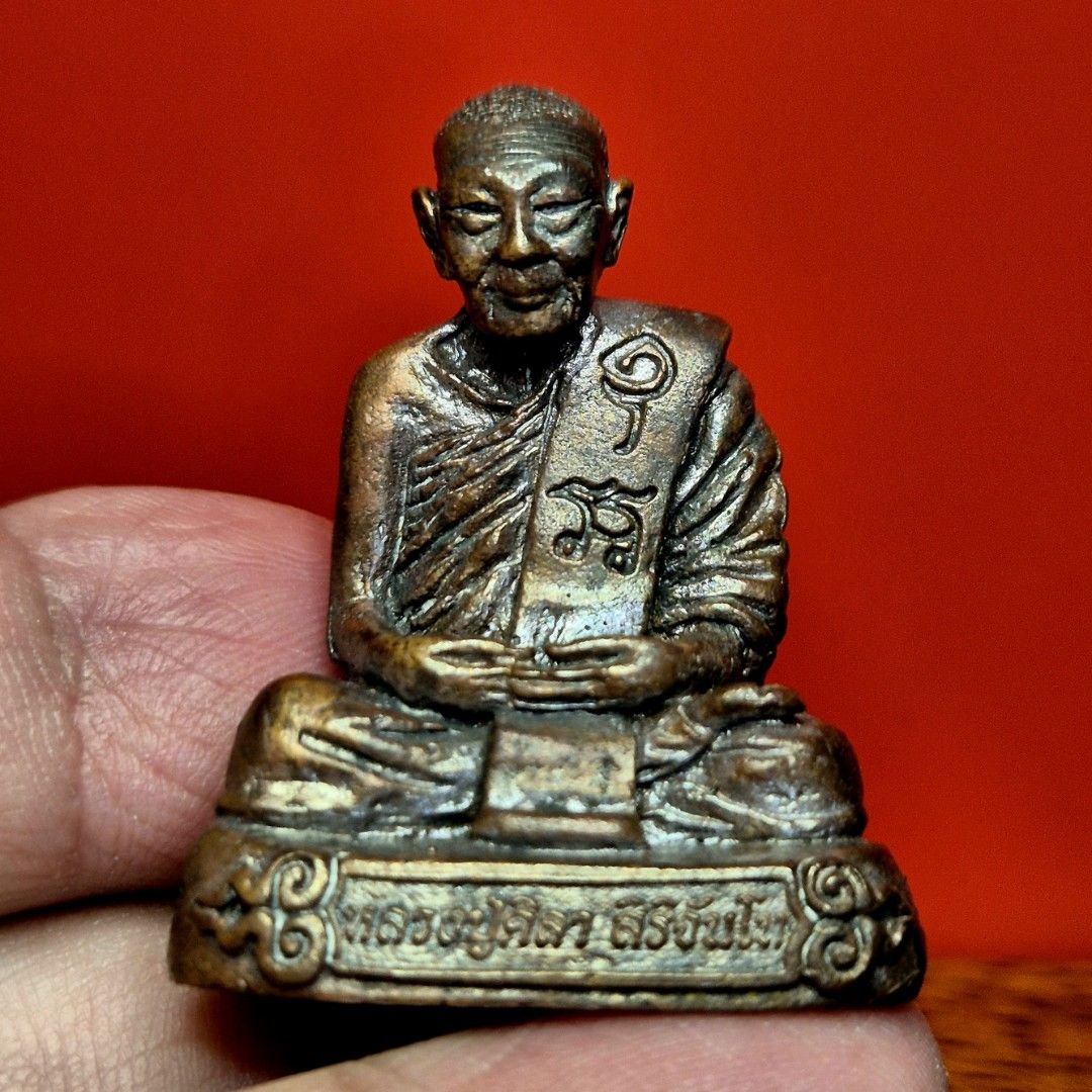 LP Maha Sila - Sacred Roop Lor, Hobbies & Toys, Memorabilia ...